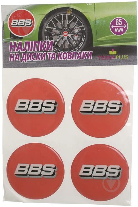ᐉ Наклейка TERRAPLUS на колпаки и диски BBS 65 мм • Купить в Киеве ...