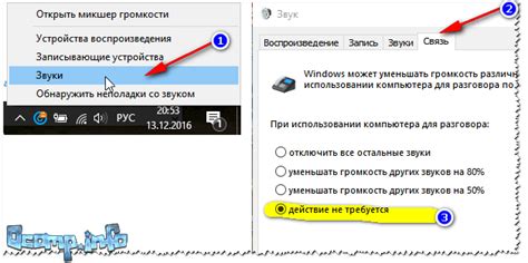 Программа Для Увеличения Звука В Наушниках - bicycleinstall