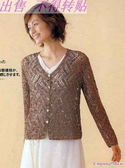 Ажурный филейный жакет с диагональными полосками. | Crochet blouse ...