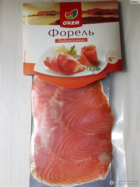 Форель подкопченая О'кей в вакуумной упаковке - «Все в меру. Очень ...