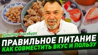 Доктор Слим: Как правильно похудеть - все о диетах и похудении | Доктор ...