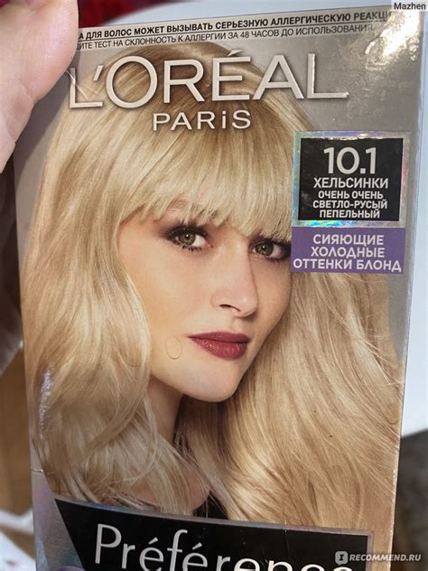 Краска для волос L'Oreal Preference Цвет высокой стойкости - «Оттенок ...