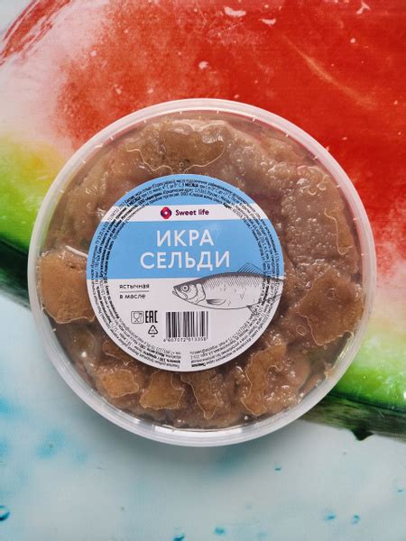 Икра сельди ястычная в масле Sweet life 180 гр * 5 шт купить на OZON по ...