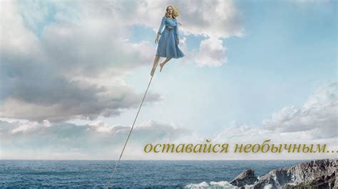 #28 Странные дети мисс Перегрин, сексуальные короткометражки, новый ...