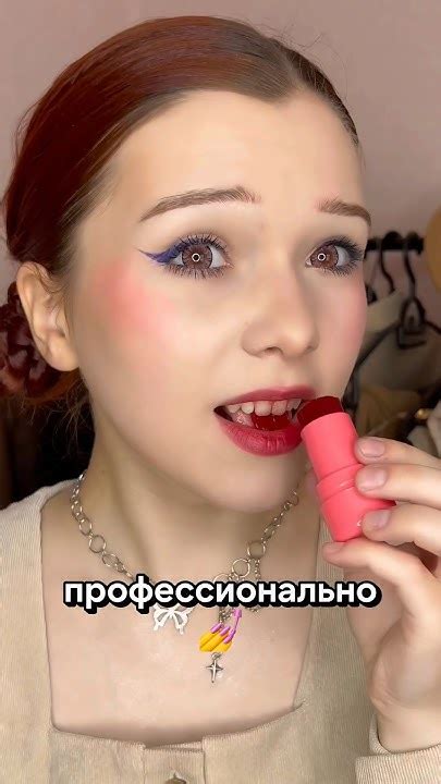 СЪЕЛА РУМЯНА💔💅 - YouTube
