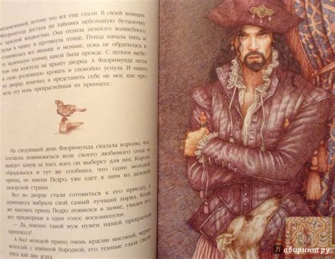 Книга: Жемчужное ожерелье - Морган де. Купить книгу, читать рецензии ...