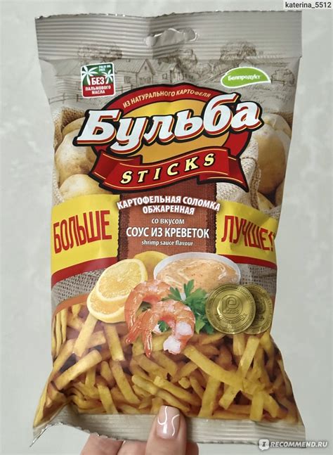 Картофельная соломка Бульба Sticks обжаренная со вкусом соуса из ...