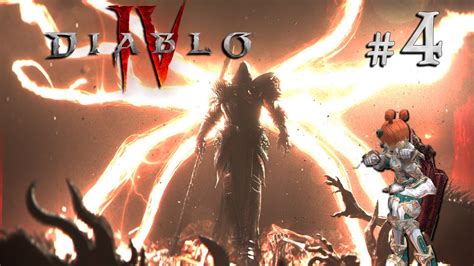 ниче не понятно, очень интересно Diablo IV PS5 [ СТРИМ 4 ] - YouTube