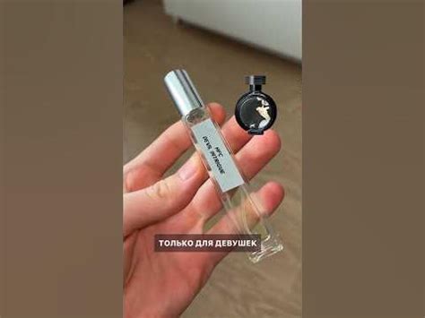 ДЬЯВОЛЬСКАЯ интрига #парфюм - YouTube