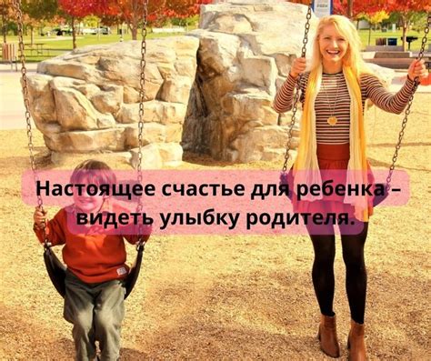 Цитаты про маму, которые трогают до глубины души