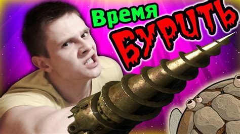 ЧУБРИК КОТОРЫЙ БУРИТ - YouTube