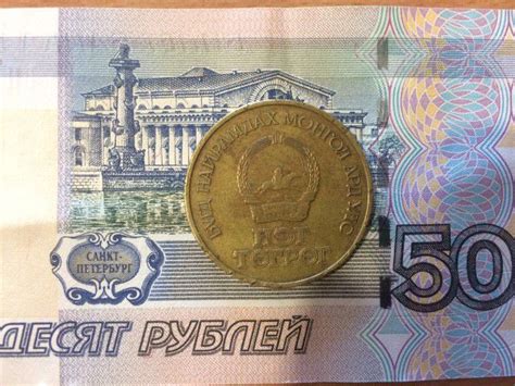 Монета 50 жил БНМАУ Редкая монгольская монета Монета 50 жил БНМАУ 1921 ...