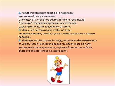 Викторина «Тайна золотого ключика» - презентация онлайн