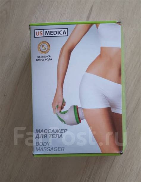 Массажер для тела US Medica - Медицинская техника и косметическое ...