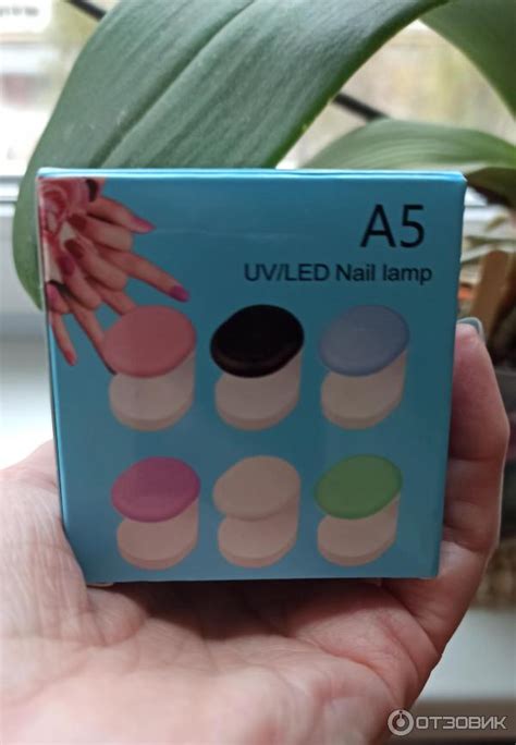 Отзыв о UV/LED мини-лампа для маникюра и педикюра Finest Me А5 | Просто ...