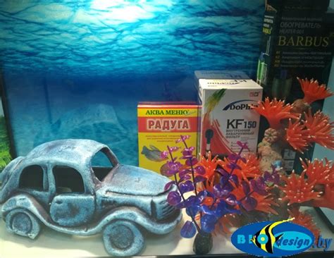 Аквариум AQUAELEMENT ширма 20 литров (в комплекте с оборудованием ...