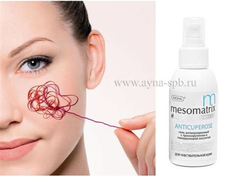 Аппаратная косметика — купить по лучшей цене | MESOMATRIX от ...