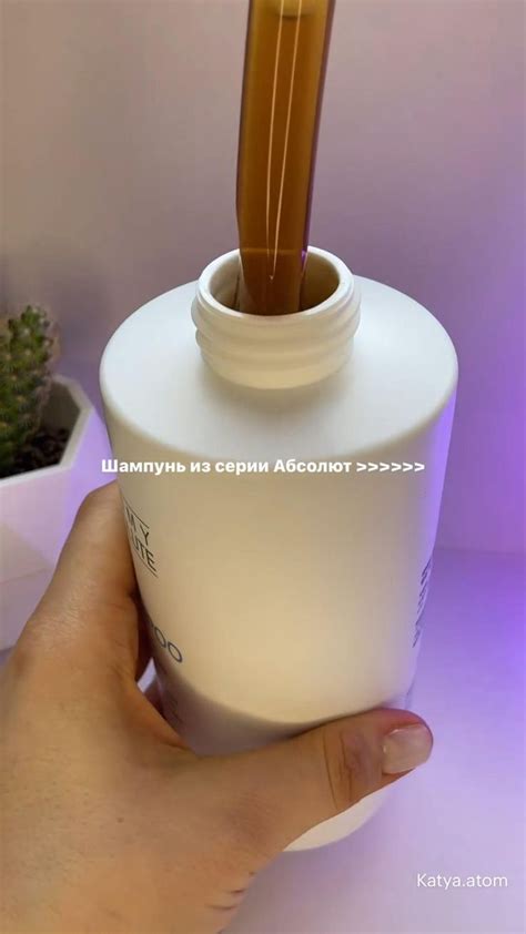 Шампунь Atomy серия Absolute в 2024 г | Шампунь, Красота, Здоровье
