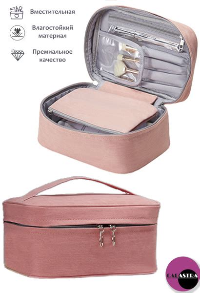 Косметичка CadAstra Косметичка для косметики женская дорожная - купить ...