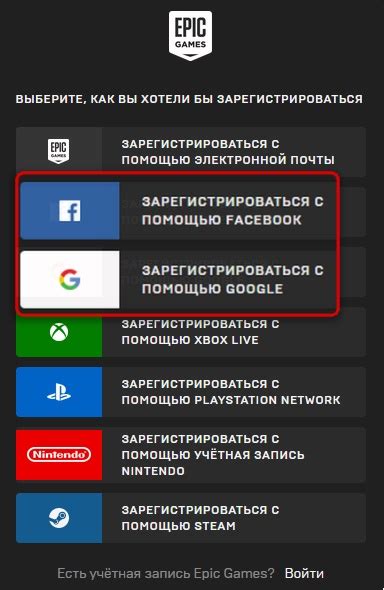 Код на баксы в Фортнайт бесплатно