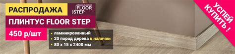 Купить ламинат, напольные покрытия в Москве в интернет магазине Евро ...
