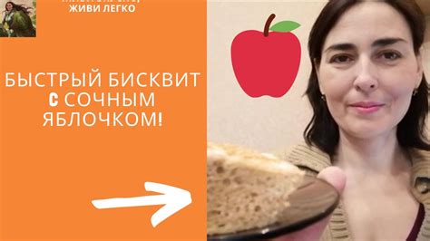 Стройный десерт с сочной витаминной начинкой! - YouTube