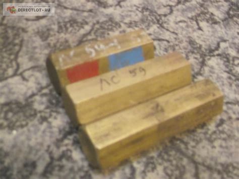 шестигранник латунь ЛС 59 3 шт набором вес 3330г купить в Омске цена ...