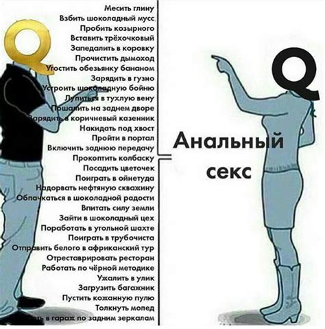 Популярность анального секса растет во всем мире