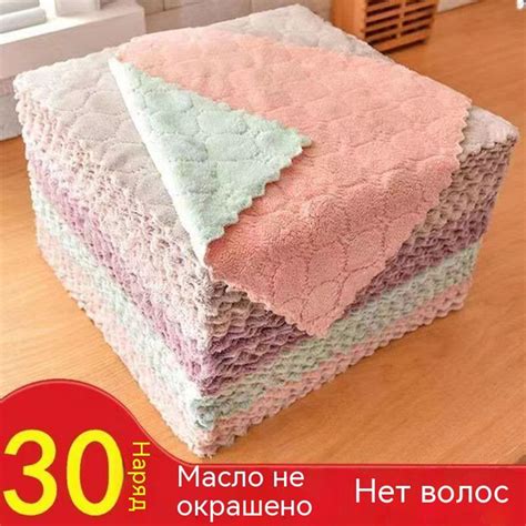 Тряпка по низкой цене с доставкой в интернет-магазине OZONСалфетка для ...