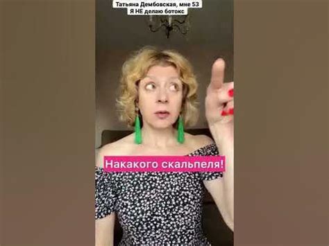 ПОДНИМАЕМ НАВИСШИЕ ВЕКИ без СКАЛЬПЕЛЯ! ВОССТАНАВЛИВАЕМ ЗРЕНИЕ!👁 - YouTube