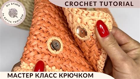 🤩ЛАЙФХАК ДЛЯ ВЯЗАЛЬЩИЦ! Обвязываем 🪡иголкой магнитные кнопки для сумки ...