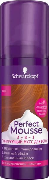 Schwarzkopf Тонирующий мусс 3-в-1 Perfect Mousse, Медный, 120 мл ...