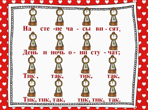 Сольфеджио Для Малышей - directiongoogle