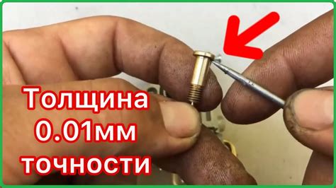 Виды иголок принцип работы и настройка заслонки карбюратора мотокосы ...