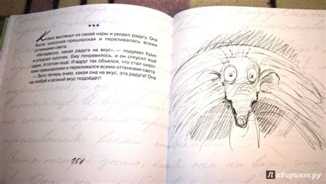 Книга: Сказки про кота Боньку и всех-всех-всех - Оля Апрельская. Купить ...